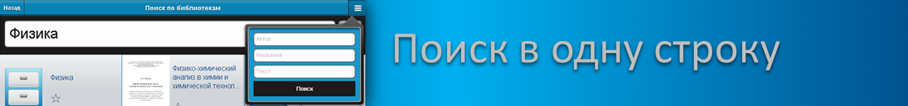 Инструкция как создавать дополненную реальность с помощью AR Scavenger в H5P | ELiS