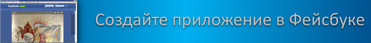 Структурная полоса H5P (Structure Strip) | ELiS