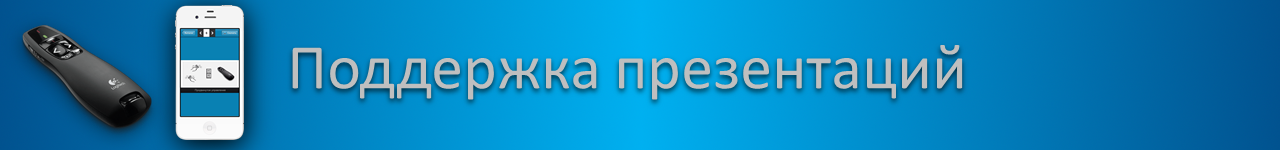 Структурная полоса H5P (Structure Strip) | ELiS