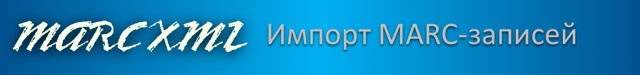 Структурная полоса H5P (Structure Strip) | ELiS